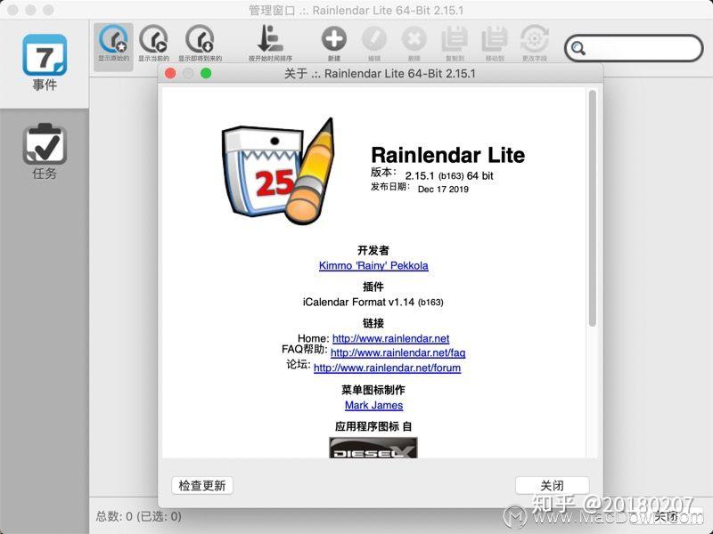 Rainlendar Lite for Mac(任务管理与日历工具) - 知乎