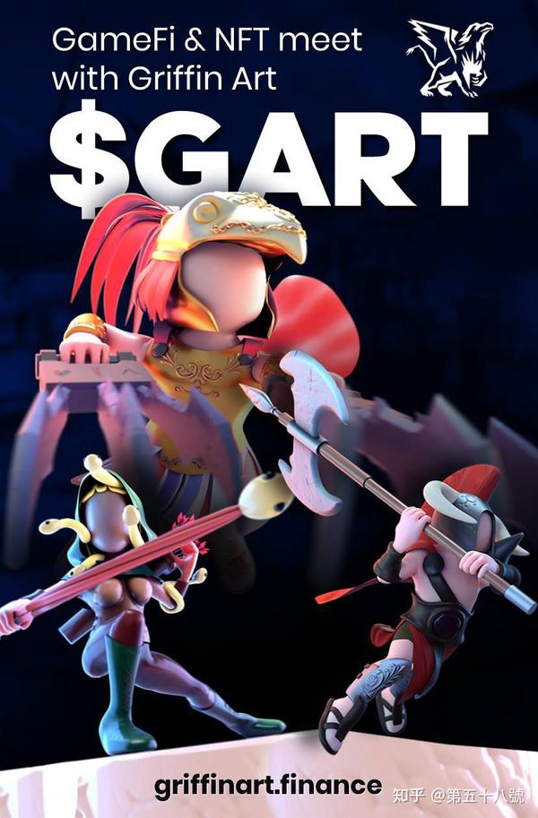 GART一起向未来。 - 知乎