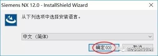 UG NX12.0软件安装教程Unigraphics NX安装包 - 知乎