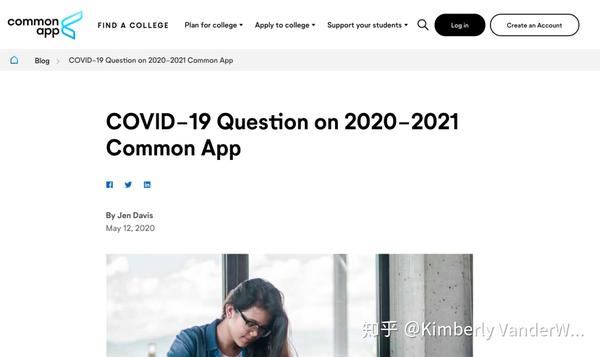 美国大学网申系统(Common App)出现了一个新问题——你应该回答吗？ - 知乎