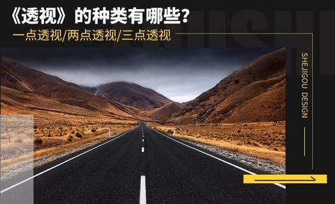 PS透视线怎么拉？ - 知乎