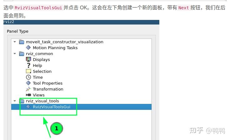 Eason Fan笔记: ROS2 知识点整理 - 知乎