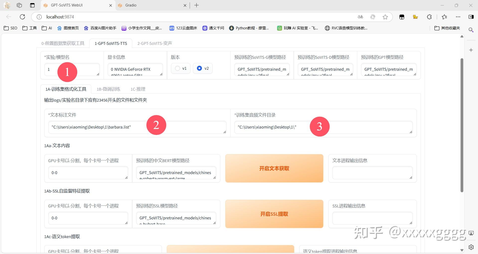 GPT-SOVITS模型训练教学，AI配音教学 - 知乎