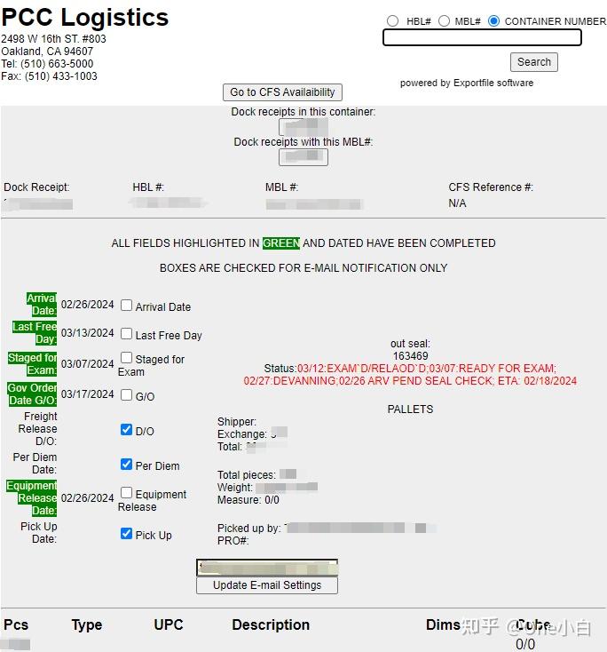 美国奥克兰港海关查验站 PCC Logistics（Z910）及集装箱放行状态查询流程介绍 - 知乎