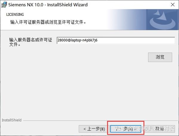 UG10.0的详细安装与升级步骤的图文教程!~ - 知乎