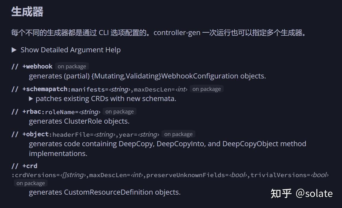kubernetes operator CRD--controller-tools(8) - 知乎