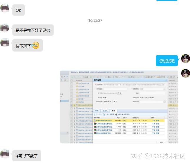 需安装浏览器插件以支持此页面的功能，OA无法下载，GTP6修复ewebeditor组件包该ActiveX组件未注册 - 知乎