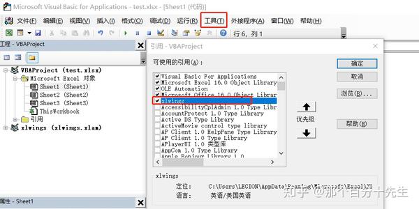 Python操作Excel的Xlwings教程（八）——Excel使用VBA调用Python - 知乎