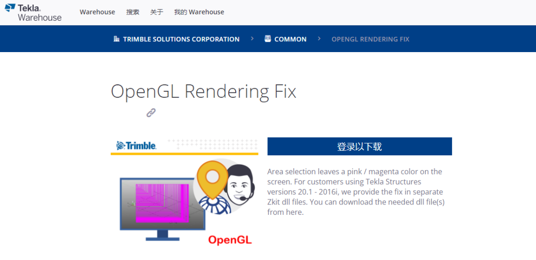 Tekla Q&A | 建模时常见的技术问题（一） - 知乎