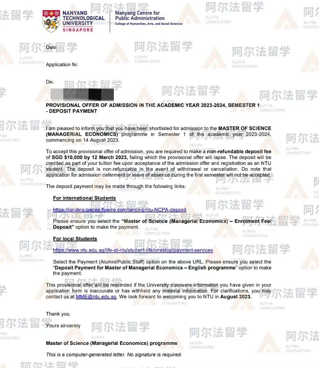 NTU MME！恭喜中国人民大学中法学院学员拿到南洋理工大学管理经济学硕士offer！！ - 知乎