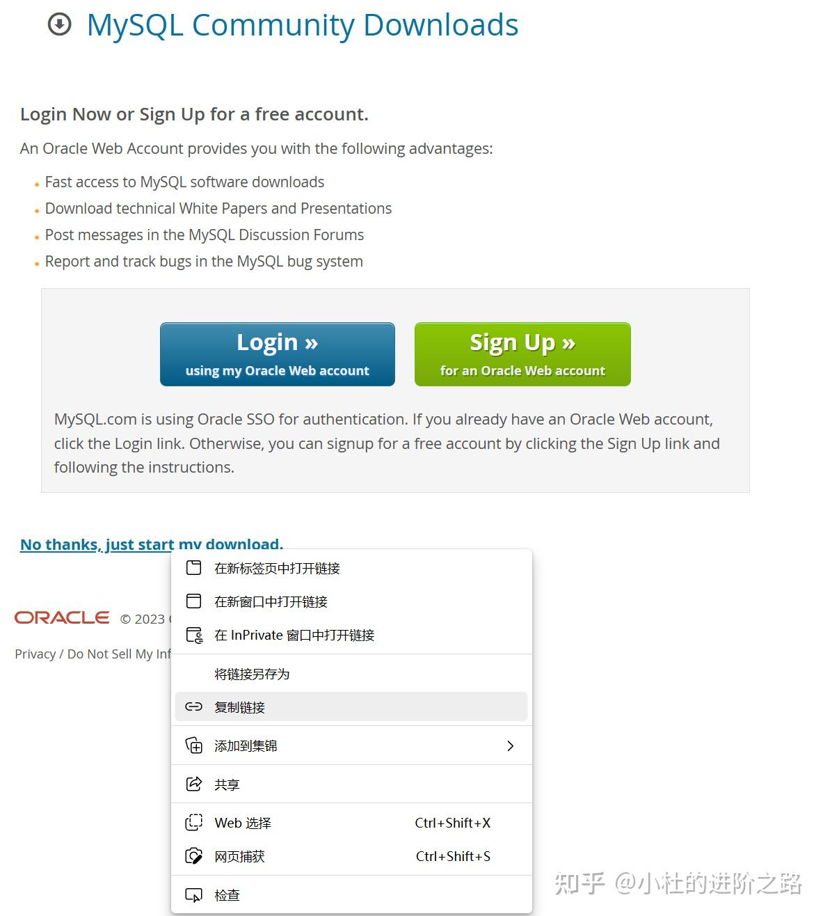 CentOS搭建主从Mysql数据库 - 知乎