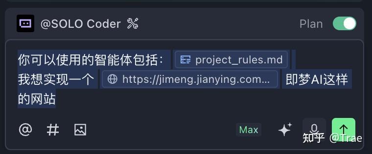 用 SOLO Coder 多智能体协同复刻即梦 AI - 知乎