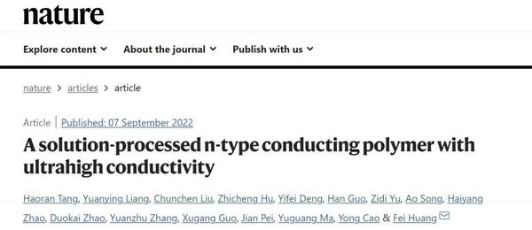 6 所 985高校，齐发顶刊！Nature&Science - 知乎