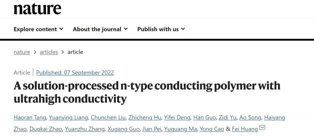 6 所 985高校，齐发顶刊！Nature&Science - 知乎