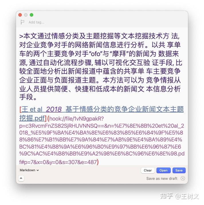 如何快速入门 Hook ？ - 知乎