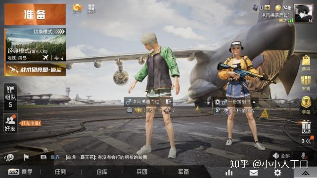 那些让人记忆深刻的游戏ID，让人捧腹大笑，引人咋舌称奇 - 知乎