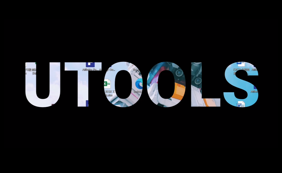 uTools 是什么？ - 知乎
