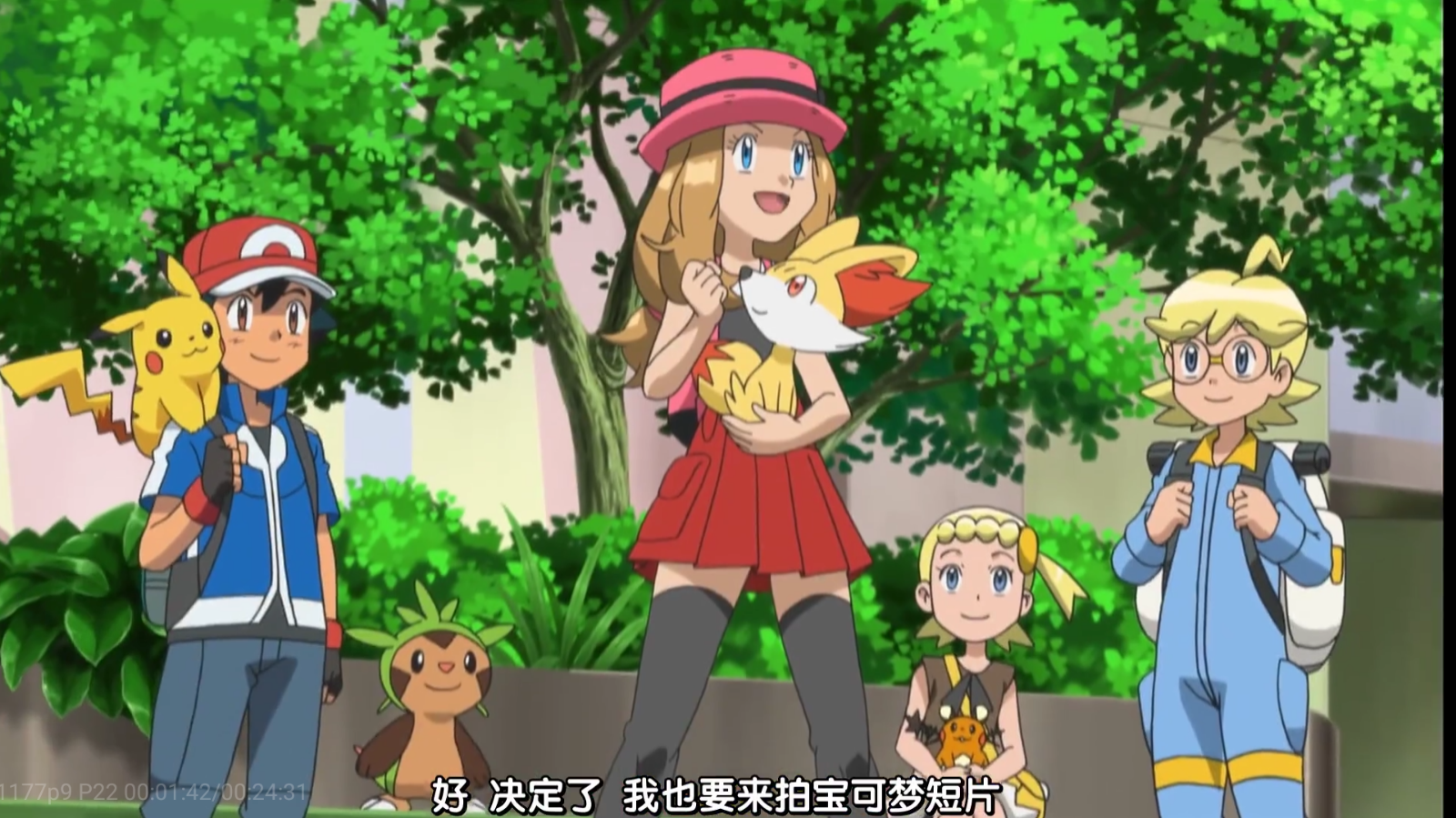 如何评价《宝可梦》的莎莉娜？ - 知乎