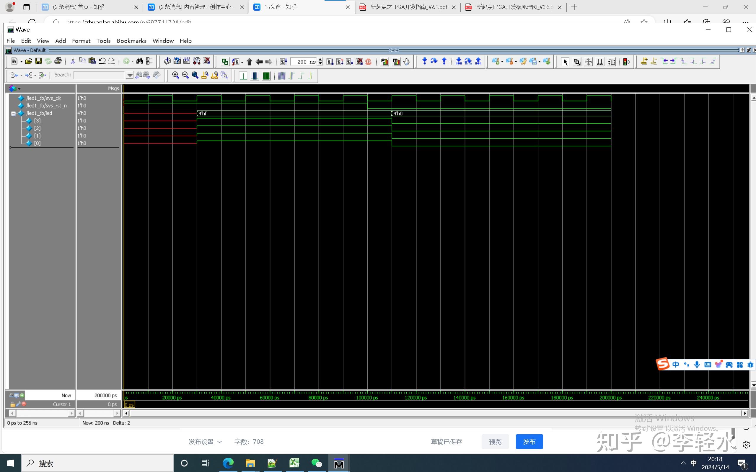 2024.5.14 Quartus II 、Modelsim与Signaltap II的基本使用 - 知乎