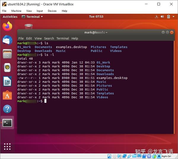 UNIX/LINUX初学者教程-入门