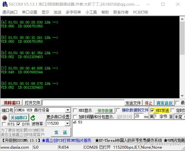 FlexLua 低代码单片机零基础实现 125K ID 卡读取 ID 号 - 知乎