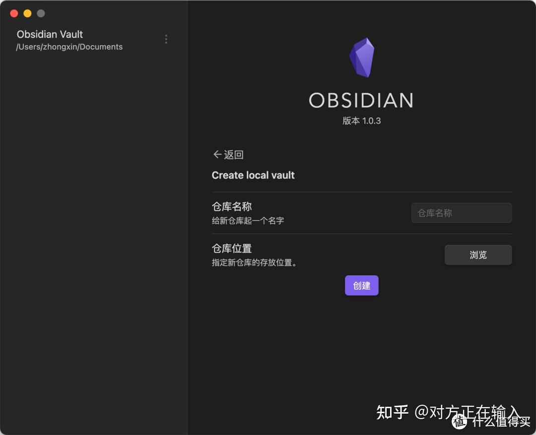 Obsidian保姆级入门攻略：如何用知识管理工具串联起工作、学习、生活 - 知乎