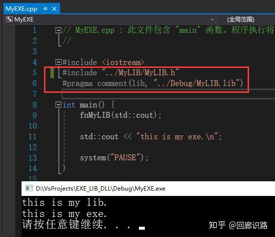 一文梳理vs2017中lib的使用 - 知乎