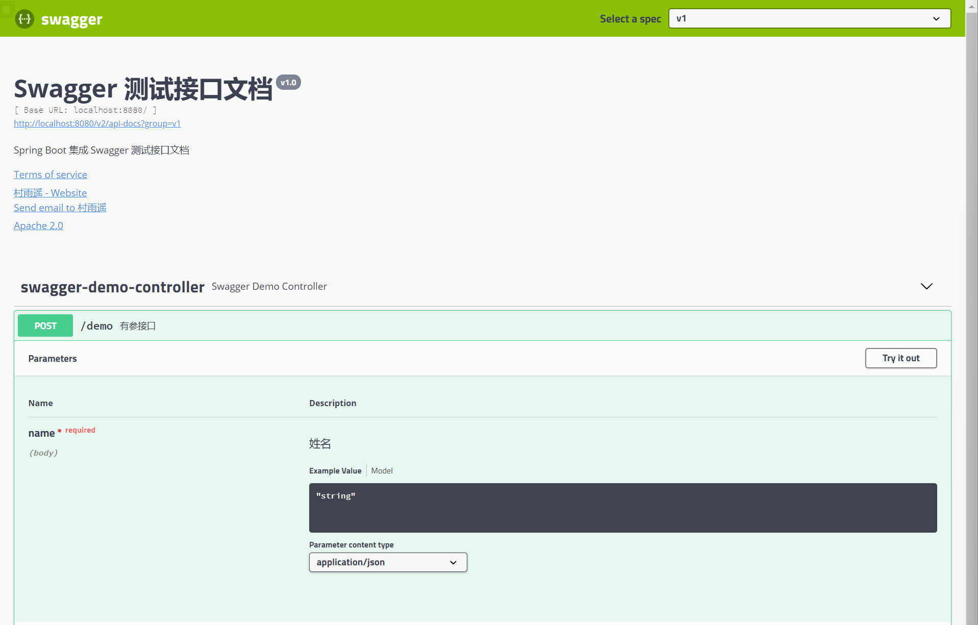 Spring Boot 使用 Swagger3 生成 API 接口文档 - 知乎