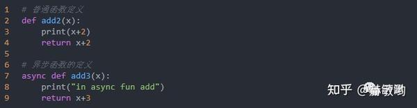 Python中的asyncio使用详解与异步协程的处理流程分析 知乎 