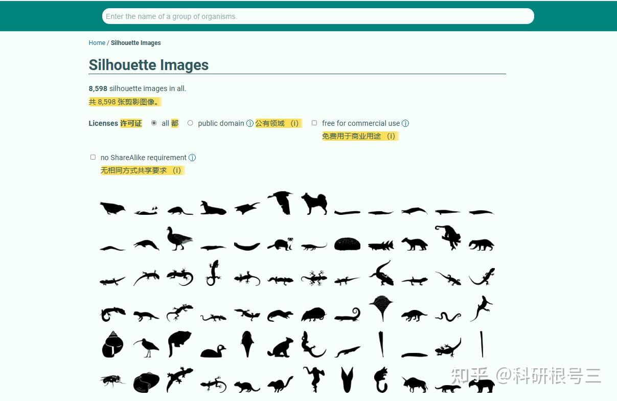 每一个都是科研绘图王炸！最全矢量素材免费网站/软件合集！ - 知乎
