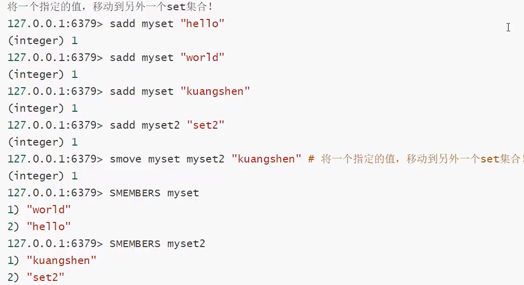 Redis 基础数据类型 >Set - 知乎