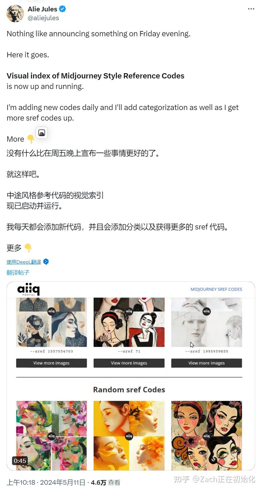量大管饱！Midjourney随机风格sref random与风格码sref code解析 - 知乎