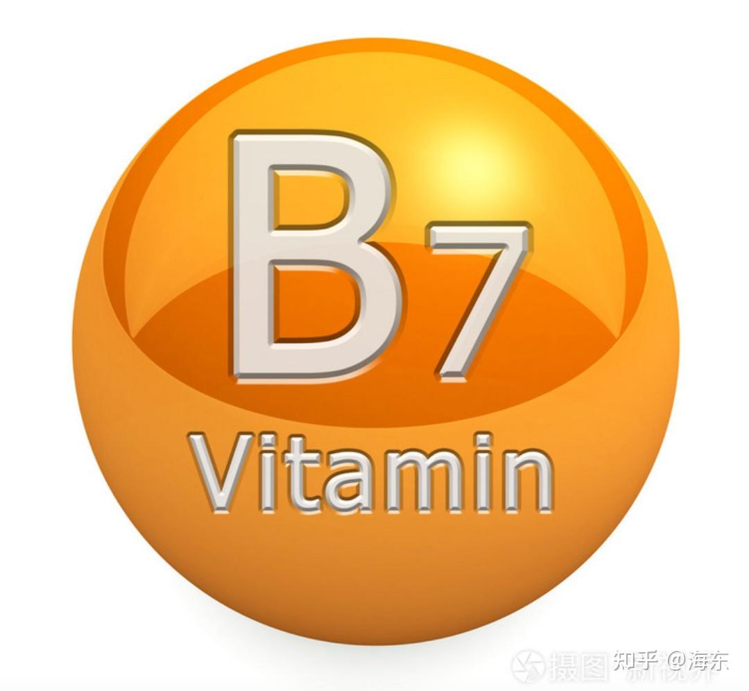 每日一药——维生素B7 - 知乎