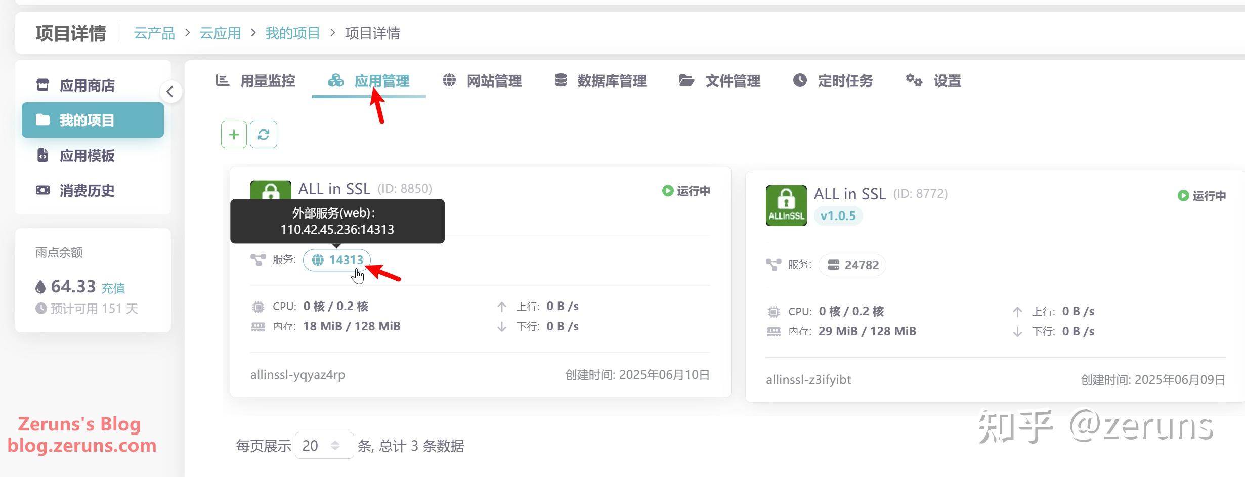 ALLinSSL部署和使用教程 - SSL证书一键自动化申请、续期、部署、监控 - 知乎