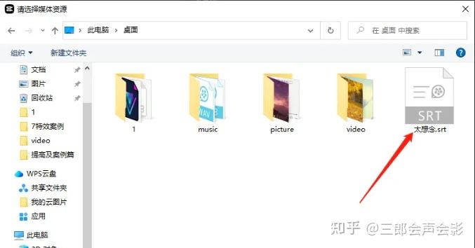 剪映专业版怎么导入SRT、LRC、ASS字幕文件 - 知乎