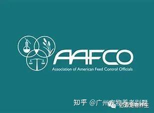 饲料、罐头上的AAFCO认证是什么呢？ - 知乎