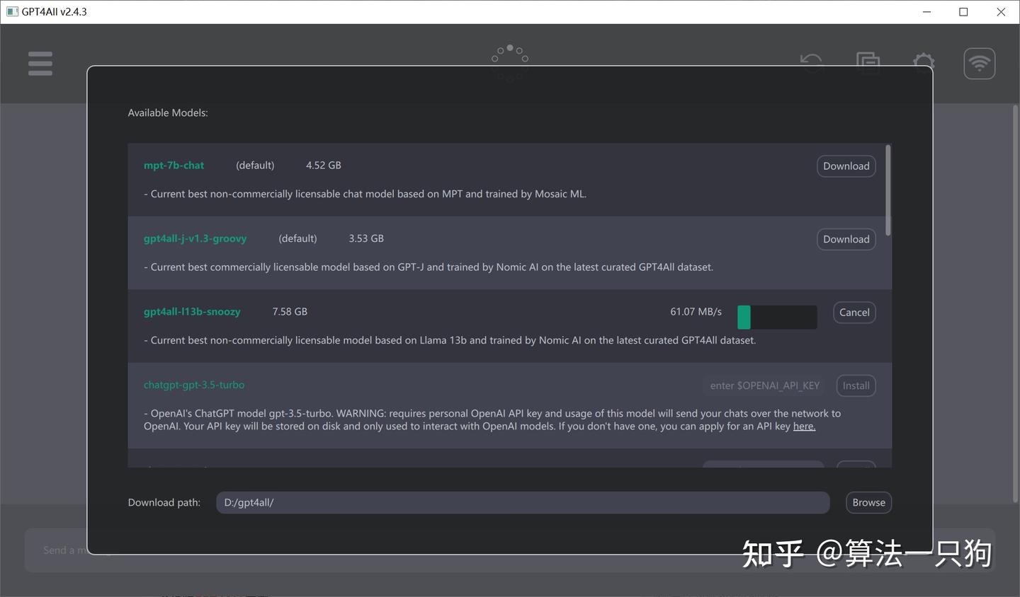 GPT4All运行在你的CPU上 - 知乎