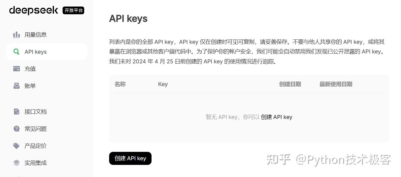 国产AI之光！在PyCharm中接入DeepSeek实现AI编程 - 知乎