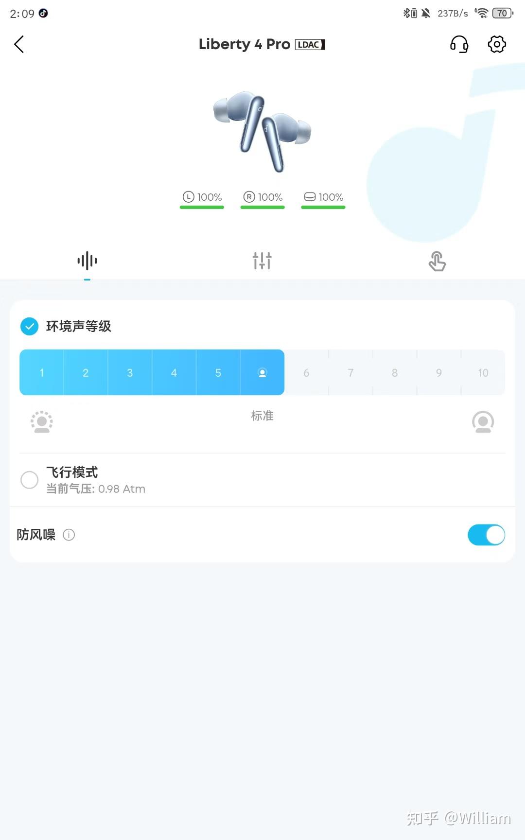 教程篇：手动连接LDAC/LHDC方法 - 知乎