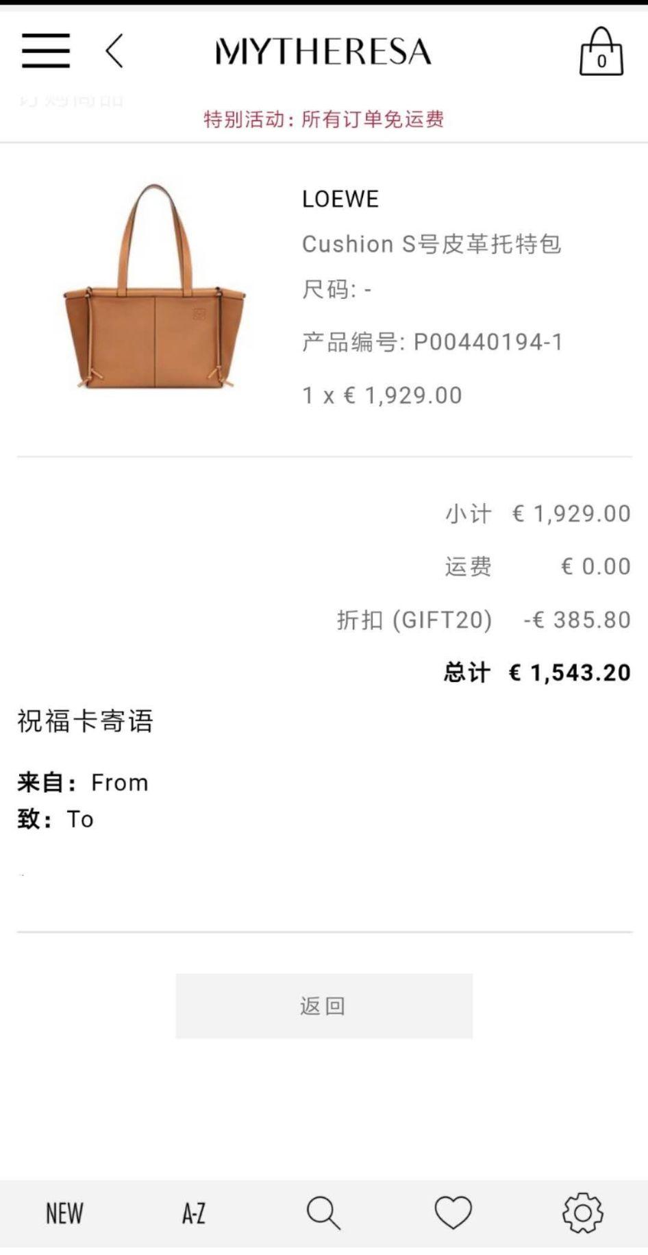 mytheresa复活节8折优惠啦 - 知乎