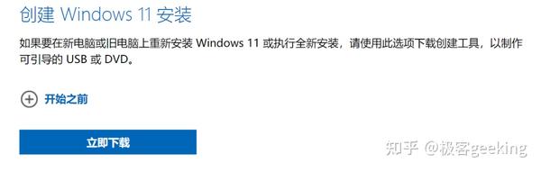Windows 11首次重大更新！如何快速升级Win11 22H2？ - 知乎