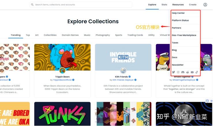 玩转Opensea - 知乎