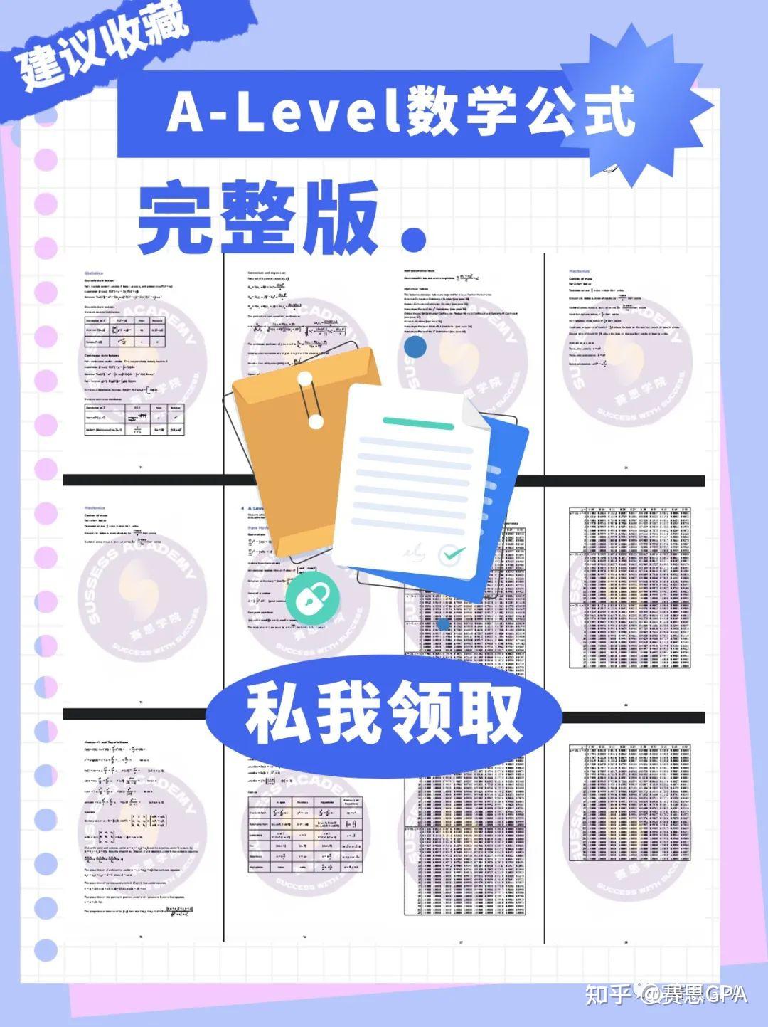 CAIE考局A-Level中文改革，新考纲题量增大、难度加深！ - 知乎