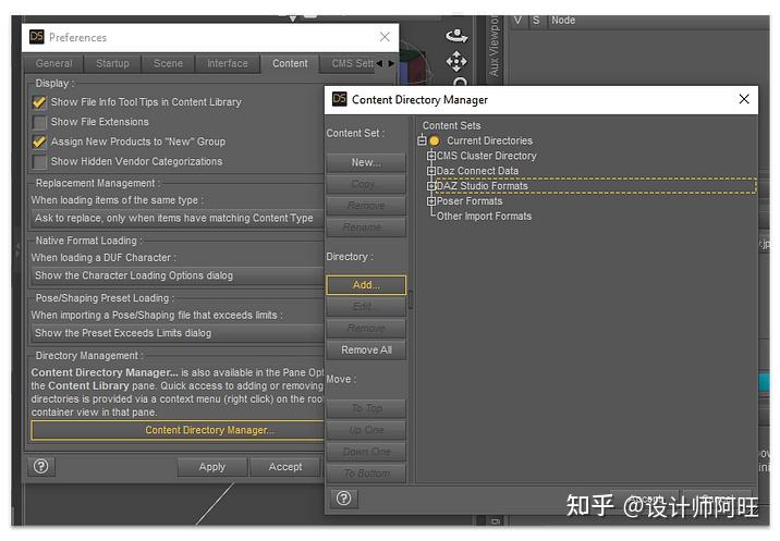 如何安装Daz3d - 知乎