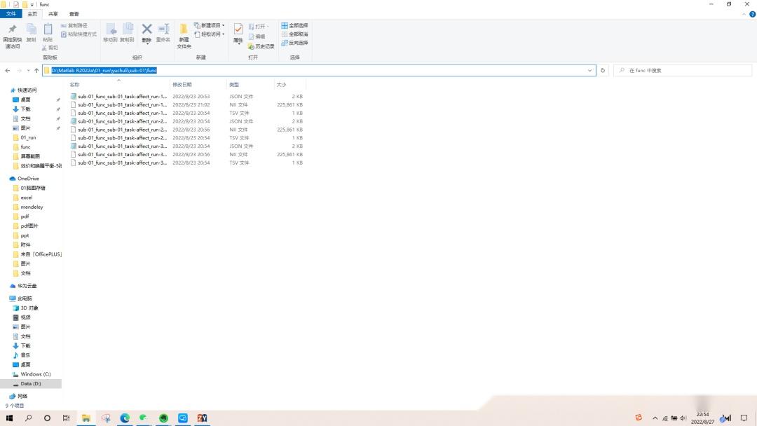 如何用SPM完成fMRI数据的预处理【任务态】 - 知乎
