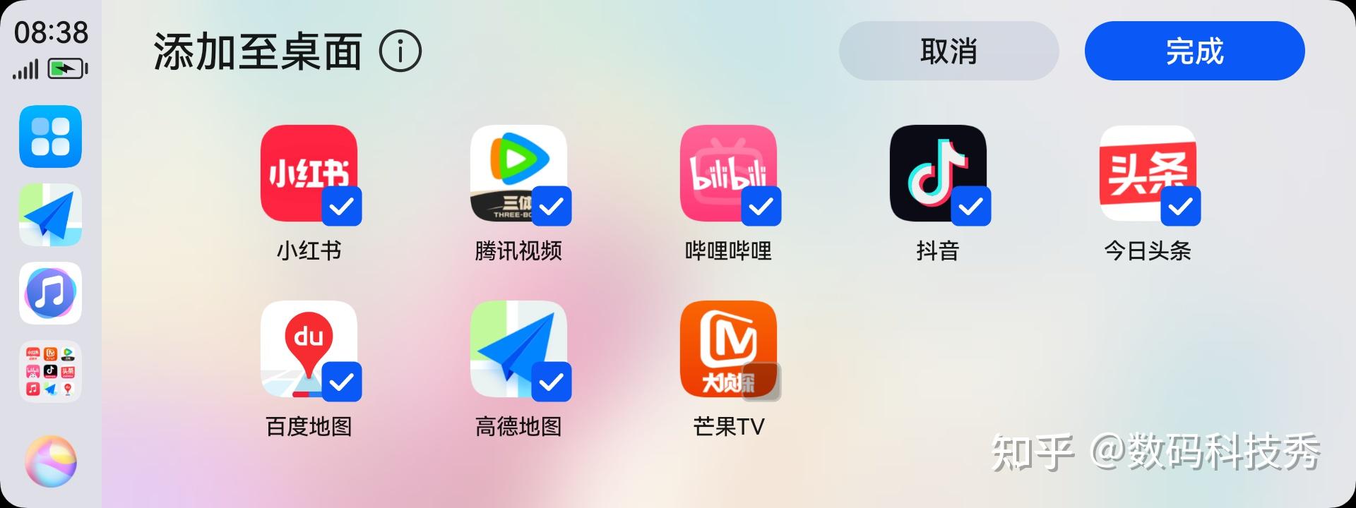 HUAWEI HiCar 又升级更新了，这两个功能真的很顶！ - 知乎