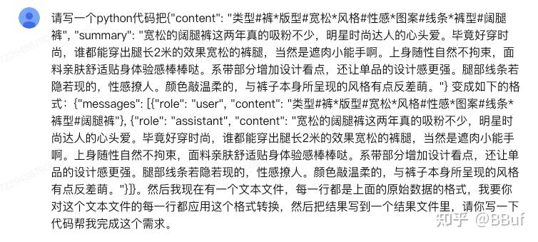 GLM-4-Flash官方API免费了，体验一下 - 知乎