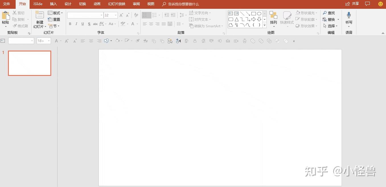 用 SmartArt 轻松制作流程图，搞定 Office 多图排版 - 知乎