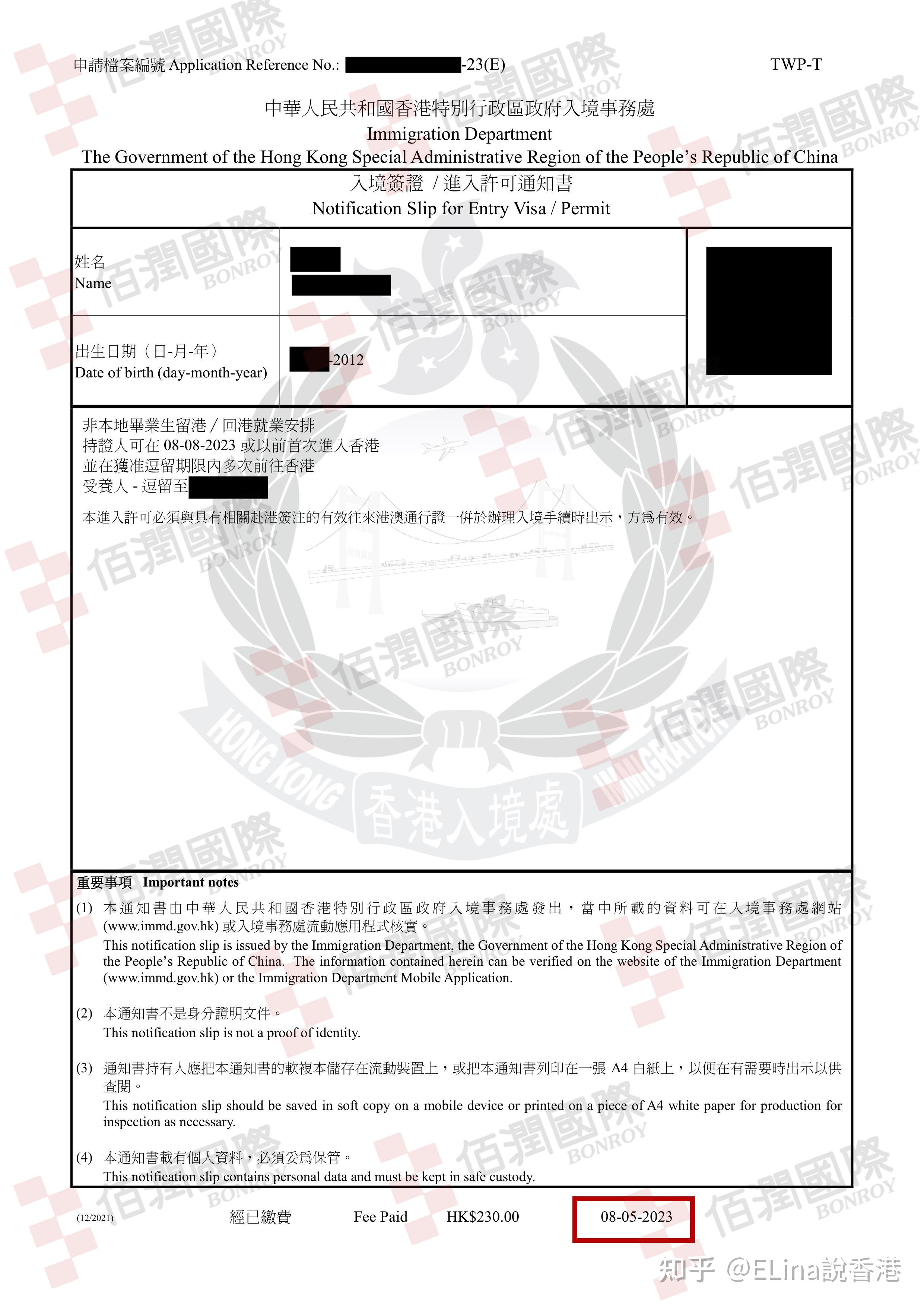 首次申请IANG签证需要什么？ - 知乎