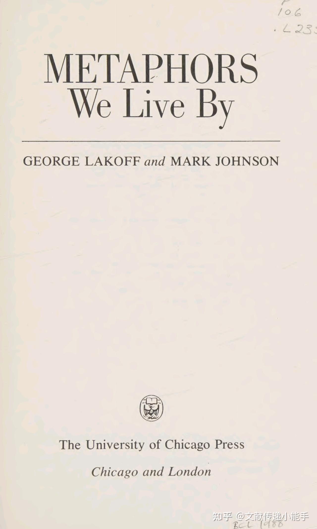 乔治·莱考夫,马克·约翰逊著,我们赖以生存的隐喻,英文版,Metaphors We Live By by George Lakoff and ...